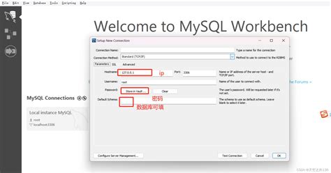 Mysql Workbench下载安装、 Mysql Workbench使用mysqlwork Csdn博客