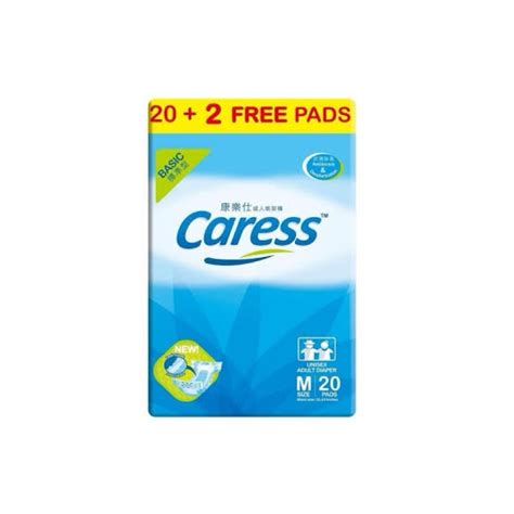 Caress Basic Adult Diaper Medium 202 Shopee Philippines