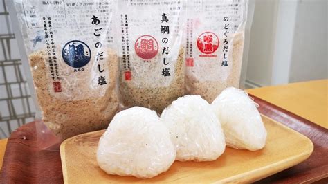 この「だし塩」をひとふりするだけで、いつもの料理がワンランク上の味わいに！ まるで料理上手になったみたい Roomie（ルーミー）