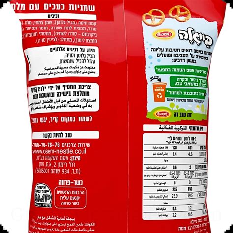 Pretzel Flat With Sesame And Pretzel Twists With Salt 2 Packs 300g