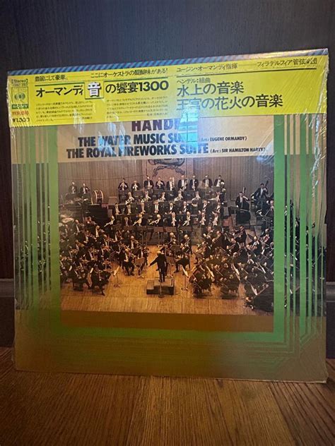ヘンデル：組曲 水上の音楽、王宮の花火の音楽【未開封レコード、匿名配送】 By メルカリ