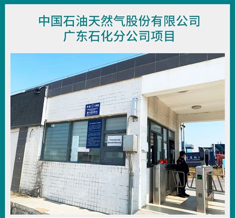 企业园区工程案例