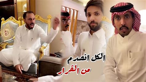 قرار صادم من غازي المطيري بعد زواج غازي الذيابي Youtube