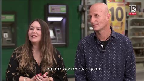 ראיון עם אלון גל ושרון גל שווה כסף רשת Youtube