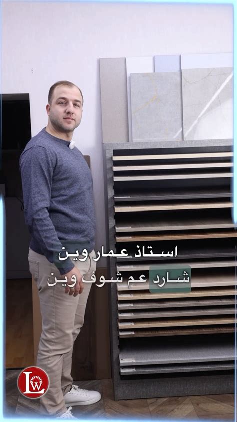 Allaham Trading Company ‎المجموعة الجديدة من فينسا ألوان خشبية مميزة 👌‎ Instagram