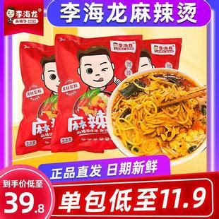 李海龙麻辣烫速食包正宗东北老式黏糊底麻辣烫速食火锅厂家批发价 阿里巴巴