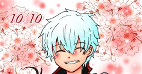 銀魂 誕生日おめでとう 桜月のマンガ 万事屋 坂田銀時 志村新八 Pixiv