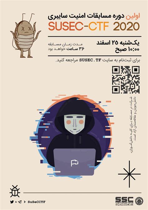 برگزاری اولین دوره مسابقات Ctf با هدف افزایش گستره‌ فعالان امنیت سایبری