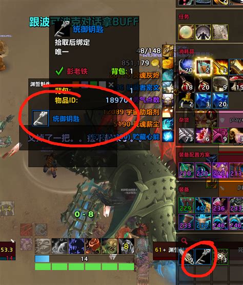 吐槽 破事氵 5分钟出4把统御钥匙 Nga玩家社区