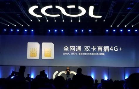 樂視新成員：酷派cool1手機發布 每日頭條