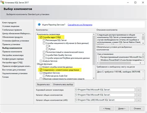 Ms Sql Server It