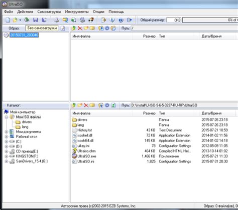 Как сделать загрузочную флешку из Iso образа — как сделать загрузочную флешку Windows 7 из