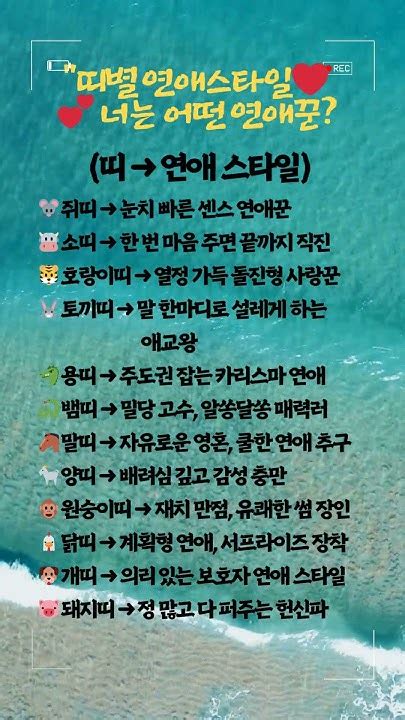 99 인생잘사는법 공감글귀 긍정적마인드 너는어떤연애꾼 사랑 Youtube