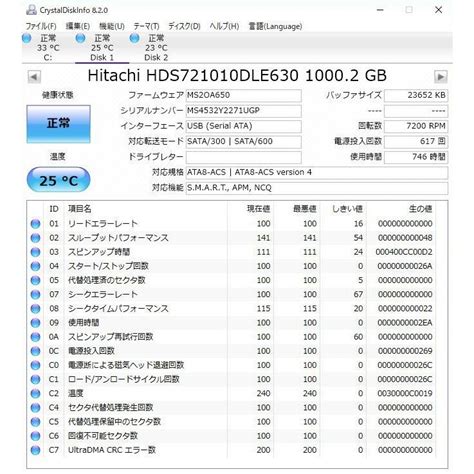 TOSHIBA HDS721010DLE630 / DT01ACA100 1TB 3.5インチ内蔵用ハードディスク 動作保証品 ...