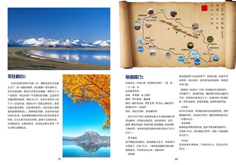 诗酒趁年华平面书籍画册爱吃不胖的姗姗原创作品 站酷zcool