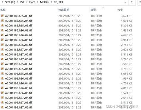 Python ArcPy实现批量拼接长时间序列栅格图像 asp之家