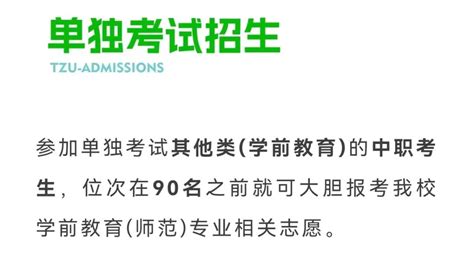 2023年浙江高考多少分能上台州学院？预估分数线出炉！ 掌上高考
