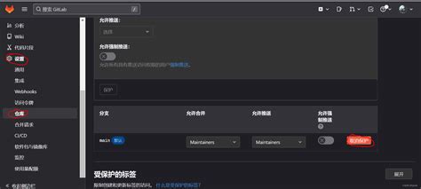 第八篇gitlab创建项目并且本地下载和推送 dreamw 博客园