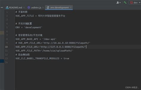 Ieda后端代码环境配置（已安装必要插件）idea后端环境配置 Csdn博客