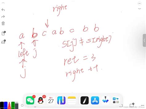 【leetcode每日一题】3、无重复字符的最长子串 Csdn博客 【leetcode每日一题】3、无重复字符的最长子串 Csdn博客