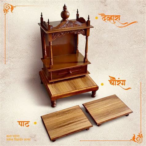 Wooden Mandir Chaurang Paat Devhara Wooden Temple Wooden Paat Seat