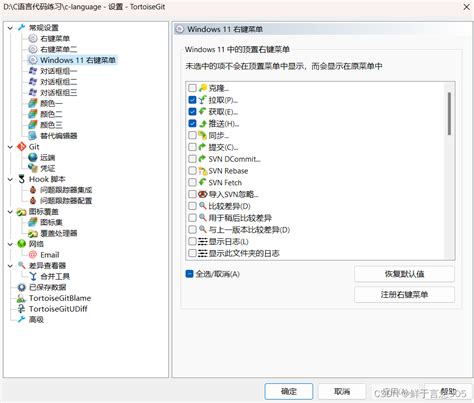 一篇文章让你完全掌握使用git推送代码到新版gitcode Csdn博客