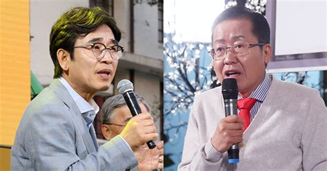 유시민·홍준표 합동방송은 6월3일 낮술로