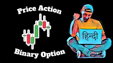 1 Minute Price Action Trading With Market Reading In Hindi Binary