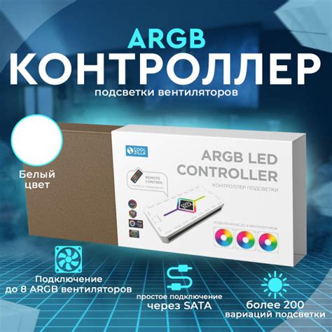Контроллер подсветки вентиляторов для ПК, 3-pin ARGB, 4-pin PWM ...