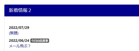 【nc2移行】汎用dbのタイトル指定が移行されず、新着表示が（無題）になる · Issue 1390 · Opensource