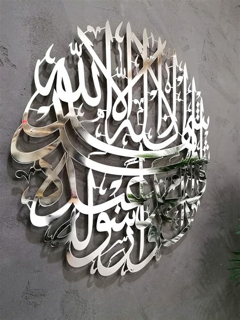 Buy Large Metal Shahada Islamic Wall Art Islamic T Gold Arabic