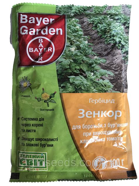 Гербицид Зенкор 100 г: купить в Украине. гербициды от [магазина AgroSeeds]