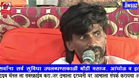 अजितदादा काय सामाज्यापेक्षा मोठे आहेत काय मनोज जरांगेचा तिखट सवाल
