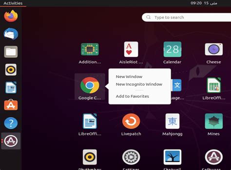 How To Install Google Chrome On Ubuntu 20 04