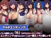 Mandarin Farm Inma Keiyaku Sex Succubers Final Eng Jap