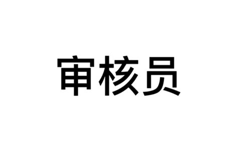 稽核員旋轉兩分半 av 哔哩哔哩