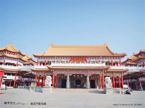 遊台南拜月老鹿耳門聖母廟首創全台唯一雷射雕刻七彩姻緣燈超酷 Yahoo奇摩旅遊