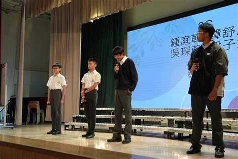 全班造sing 2024 東華三院張明添中學