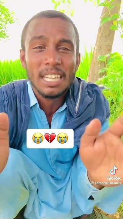 شاکر شجاع آبادی Youtube