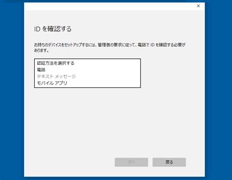 山市良のえぬなんとかわーるど 最近の Azure Ad Connect 周辺