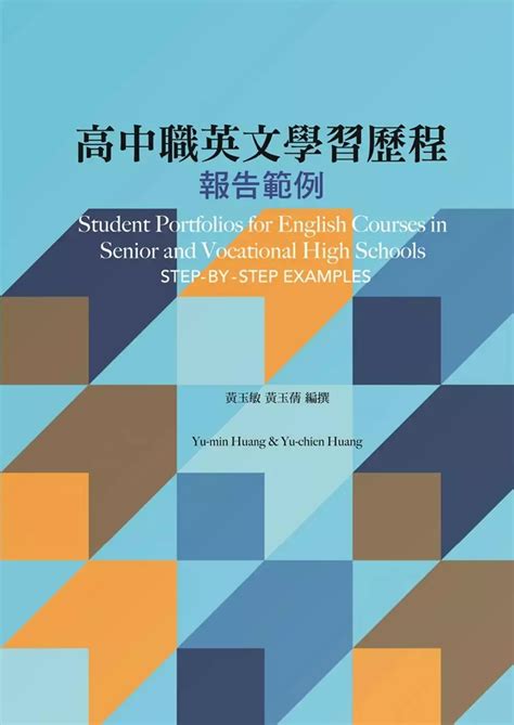 Report範例的問題包括ptt、dcard、mobile01，我們都能我們找到下列各種有用的問答集和懶人包