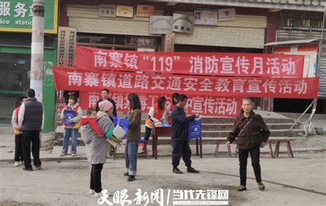 剑河县南寨镇开展秋季禁毒宣传教育活动工作毒品主动
