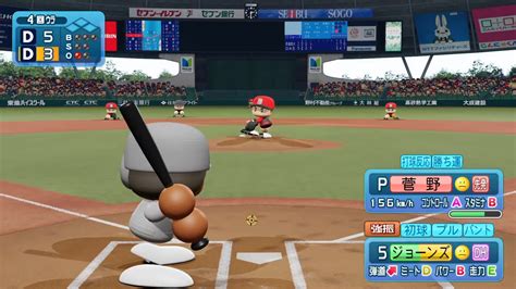 Pawapuro Roboflow Universe