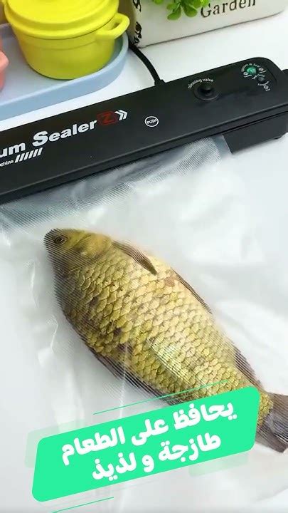 جهاز شفط الهواء وغلق الأكياس 6 Youtube