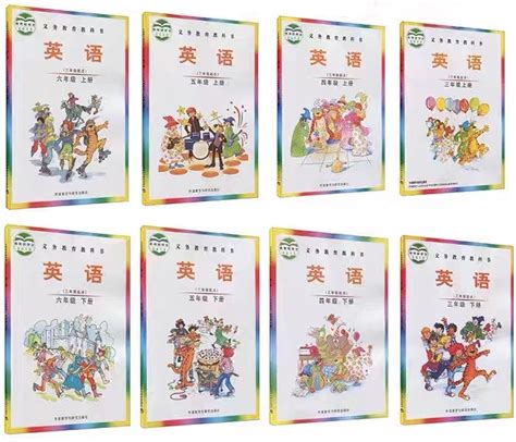 外研社版join in小学英语电子课本教材大全PDF电子版 学习力