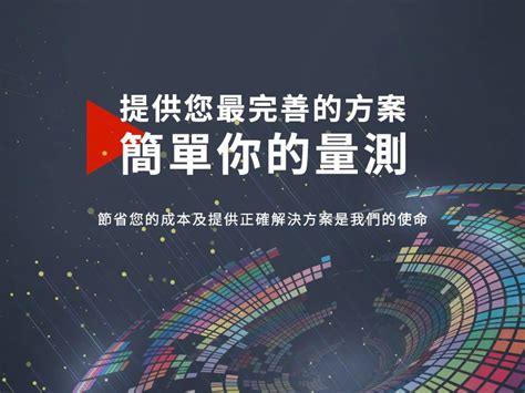 Semiconductor Electrical Measurement Fulcrum Technology