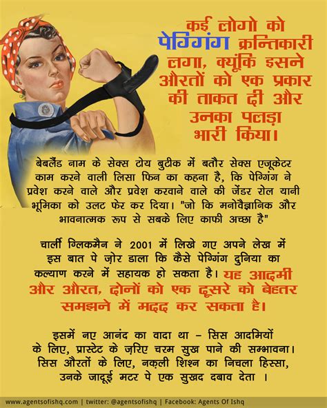 Agents Of Ishq