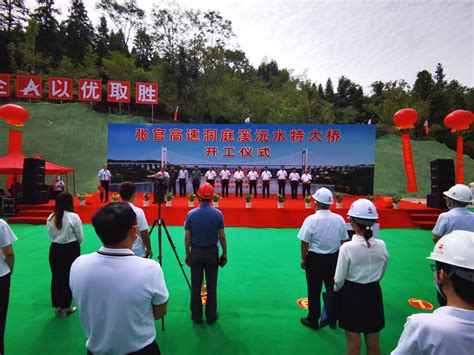 张官高速洞庭溪沅水特大桥正式开工建设社会怀化站红网