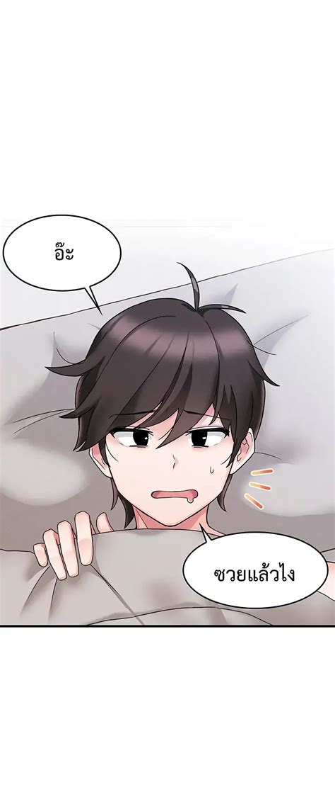 Relationship Reverse Button Lets Make Her Submissive 1 Doujinmoon