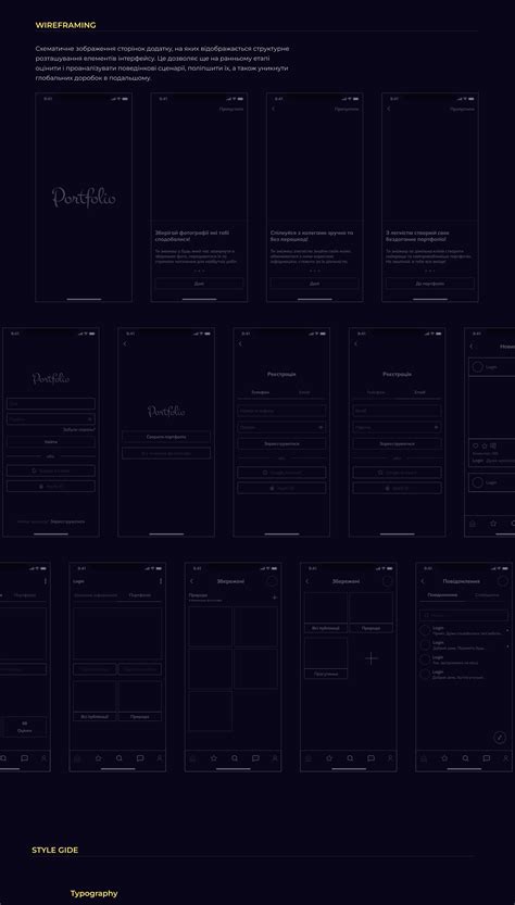Portfolio Mobile App For The Community Of Photographers On Behance